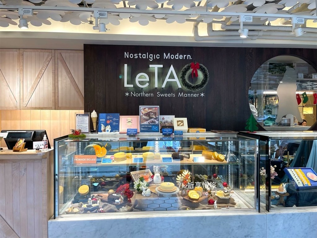 LeTAO小樽洋菓子舖 松菸店｜松菸附近美食餐廳推薦 · 北海道的好味道，厚切培根蛋奶麵、乳酪蛋糕超推！（菜單） – Tia妡享慢旅