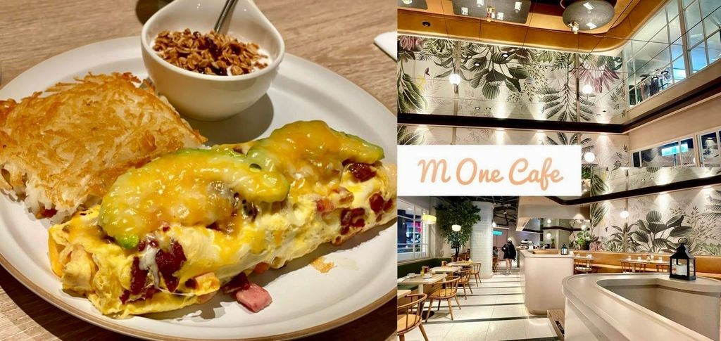 【信義區早午餐】M One Cafe A11館｜美味超人氣早午餐，推薦薯絲必點！菜單也有主餐選擇 – Tia妡享慢旅