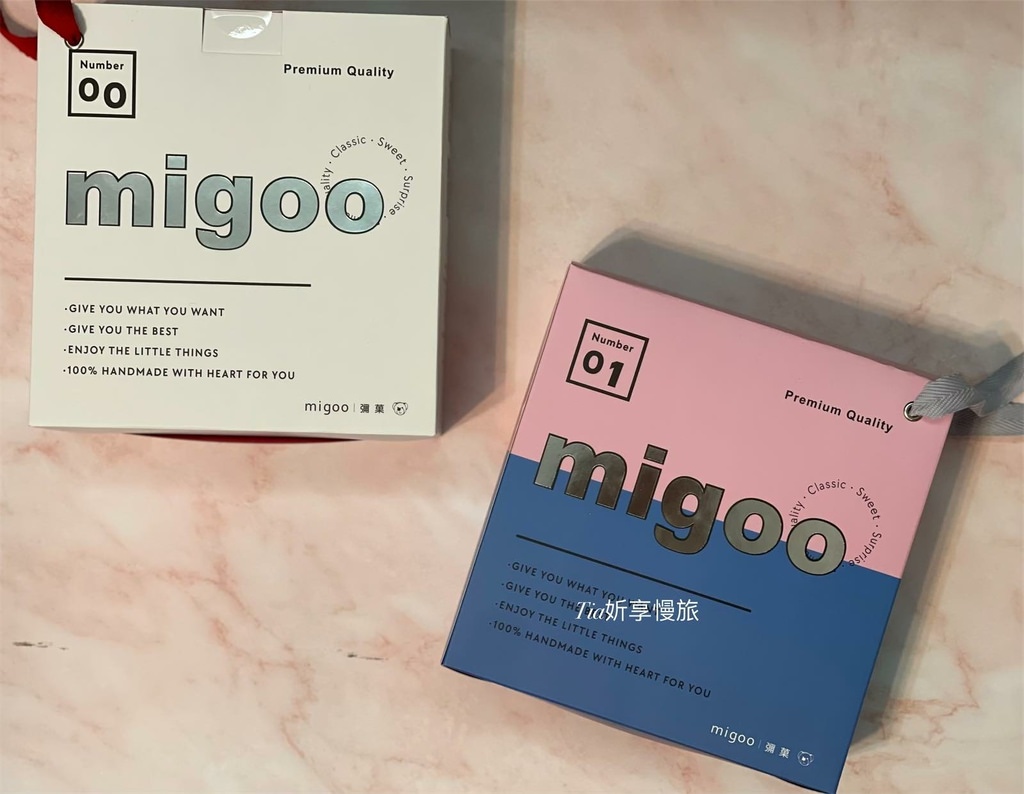 migoo 彌菓｜喜餅彌月餅禮盒500以下，法式布列小花餅禮盒好吃又美觀 – Tia妡享慢旅