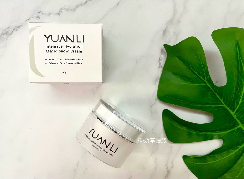 YUANLI願麗｜奇蹟肌底真白素顏霜開箱，感覺偽素顏自然保養 – Tia妡享慢旅